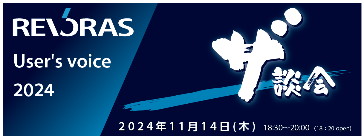 ザイオソフト株式会社 | 医療機器ソフトウェアを自社開発するリーディングカンパニー